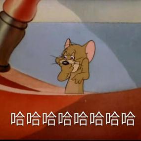 猫和老鼠侦探杰瑞表情包图标