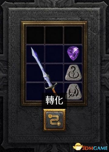 暗黑2bug打孔图标