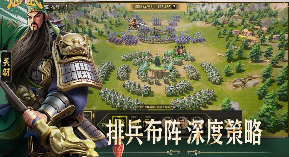 单机国战游戏截图