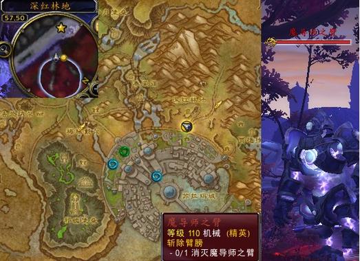 军团再临主线任务截图