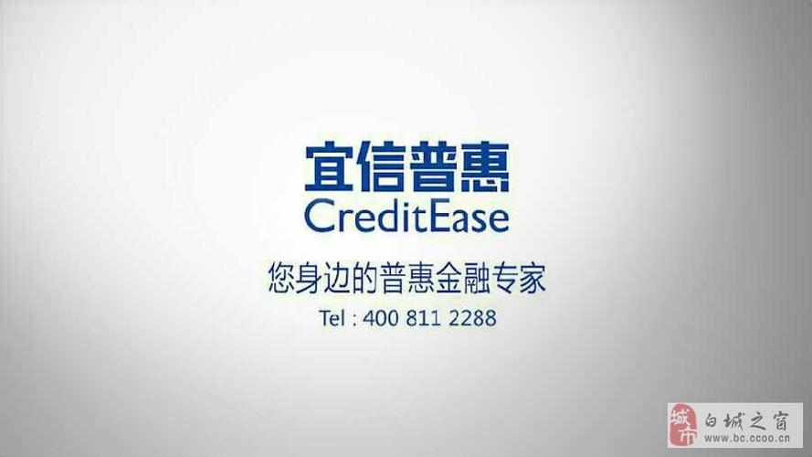 宜信贷款图标