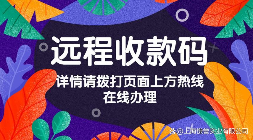 支付宝升级成商家