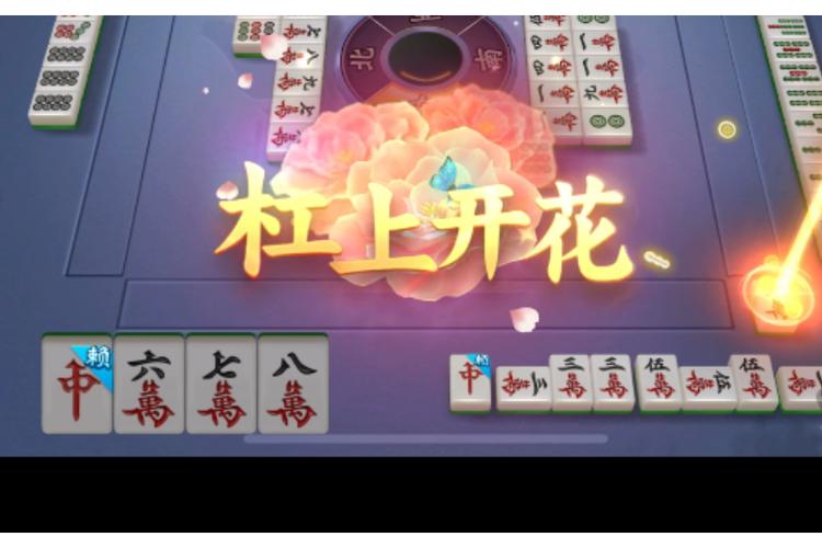 杠上开花棋牌室图标
