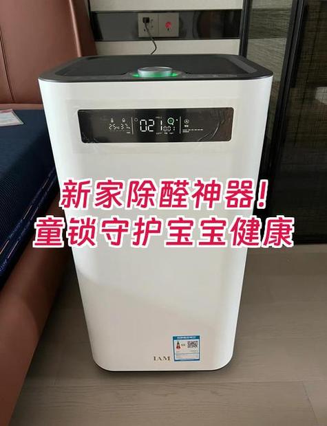 怎么把qq锁住不让孩子玩图标