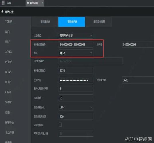 大华nvr设置截图
