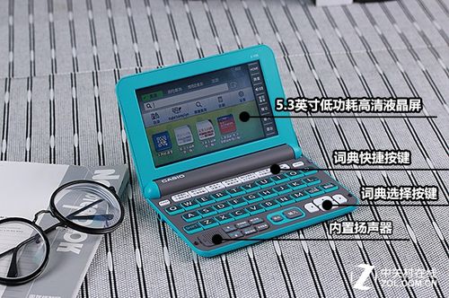 电脑app快捷图标不见了图标