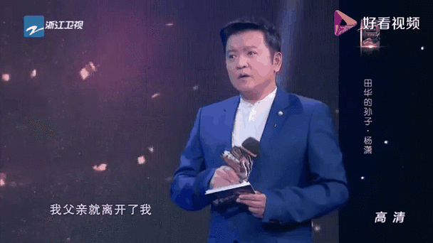 我不是明星图标
