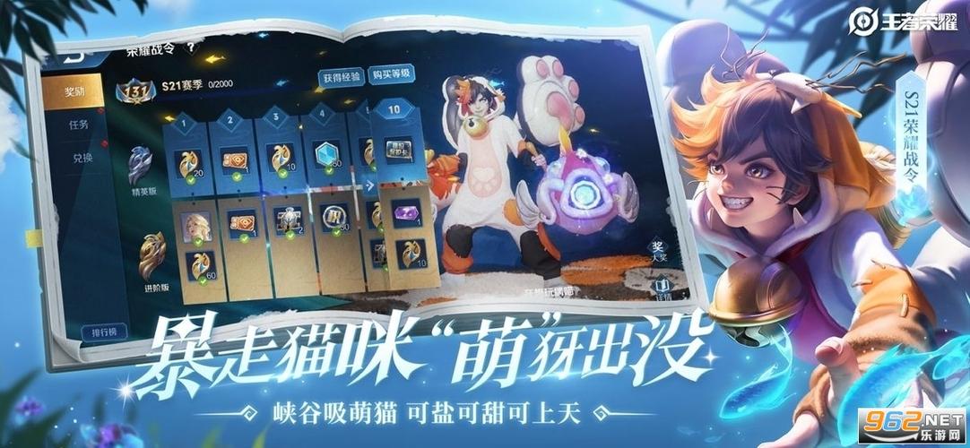 王者荣耀云游戏免登录版图标