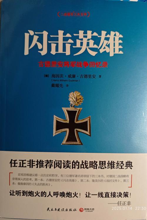 盟军3攻略详细教程图标