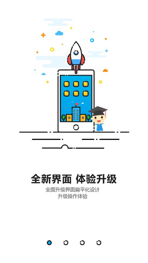 锦州市智慧教育云平台官网图标