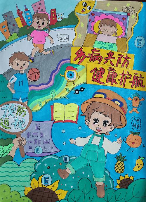 如何教育孩子不沉迷游戏图标