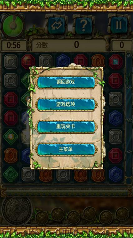 蒙特祖玛3下载图标