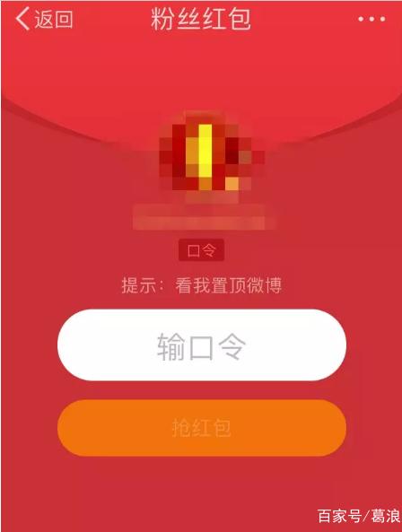 淘客红包截图