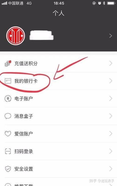 动卡空间怎么解绑信用卡图标