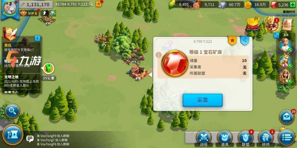 万国觉醒无限刷宝石辅助说明图标
