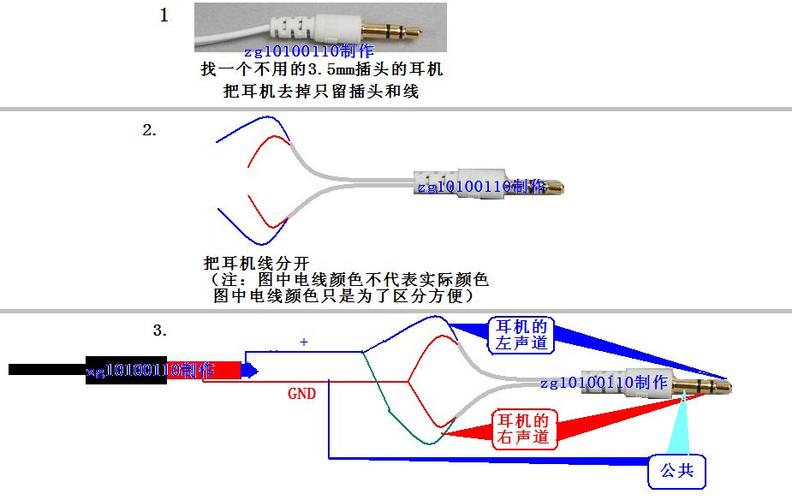 话筒内部接线图图标