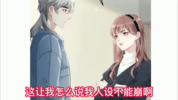 穿到女配作死前(穿书)图标