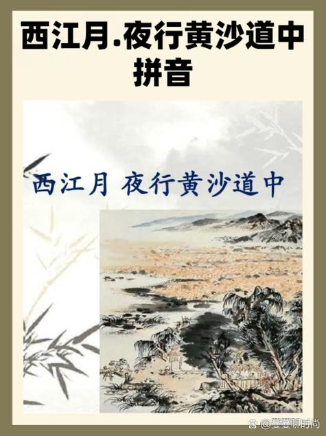 描写恬静环境的诗句图标
