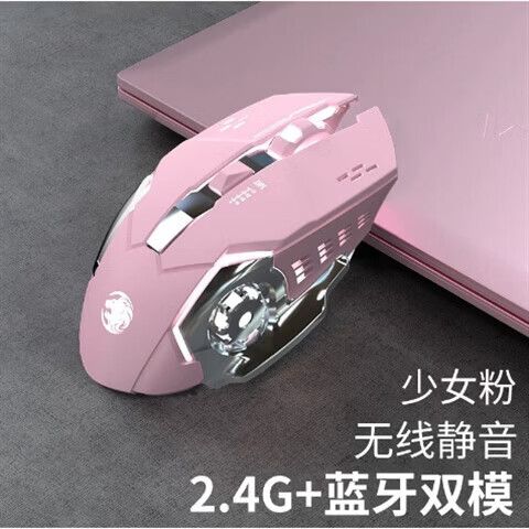 2.4g蓝牙双模无线鼠标怎么用图标