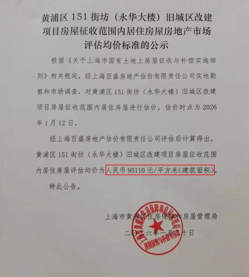 漕湖之星拆迁最新消息