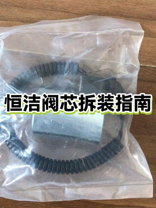 2分净水器阀芯拆卸视频图标