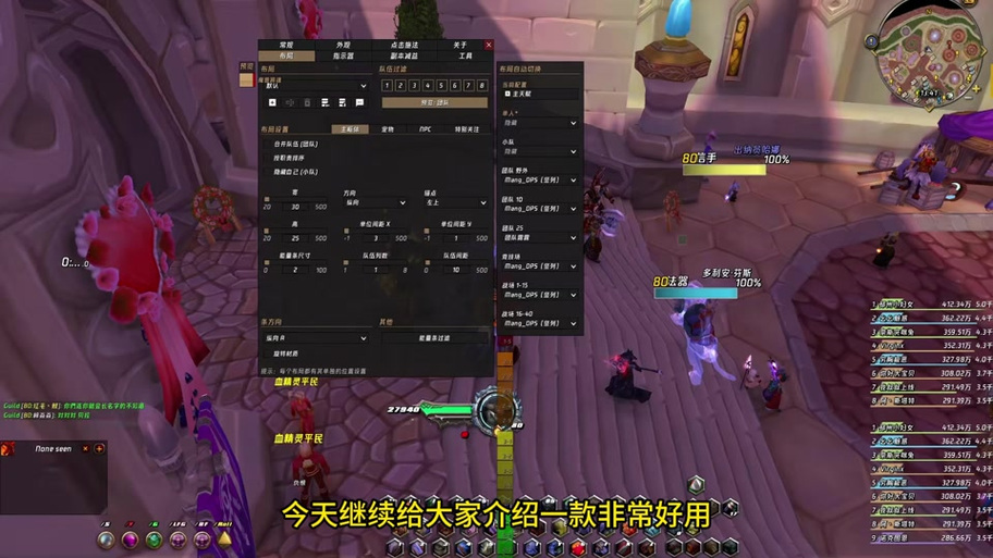 魔兽世界怎么退出公会的图标