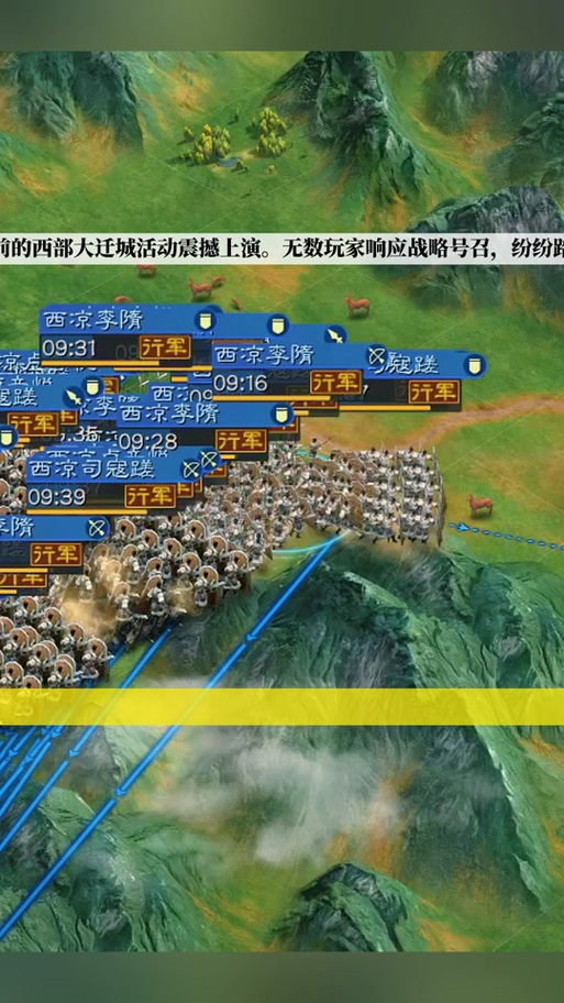 三国志战略版灵犀客户端官网页版图标