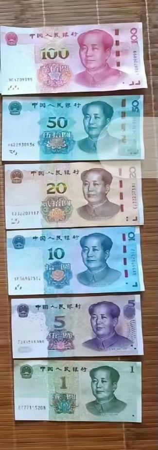 脸上贴100块钱图片图标