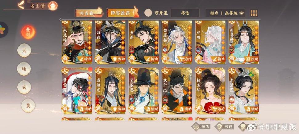 oppo渠道服绑定大神截图