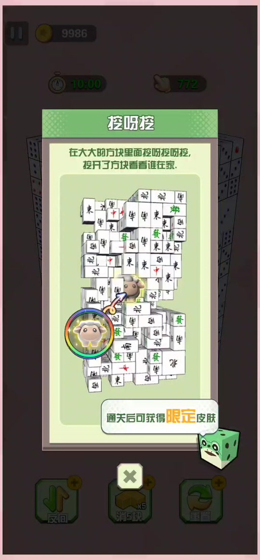 陌陌发信息显示黄箭头什么意思截图