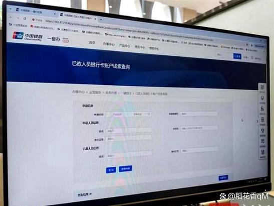 小米账号信息查询图标