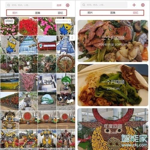 realme隐藏相册图标
