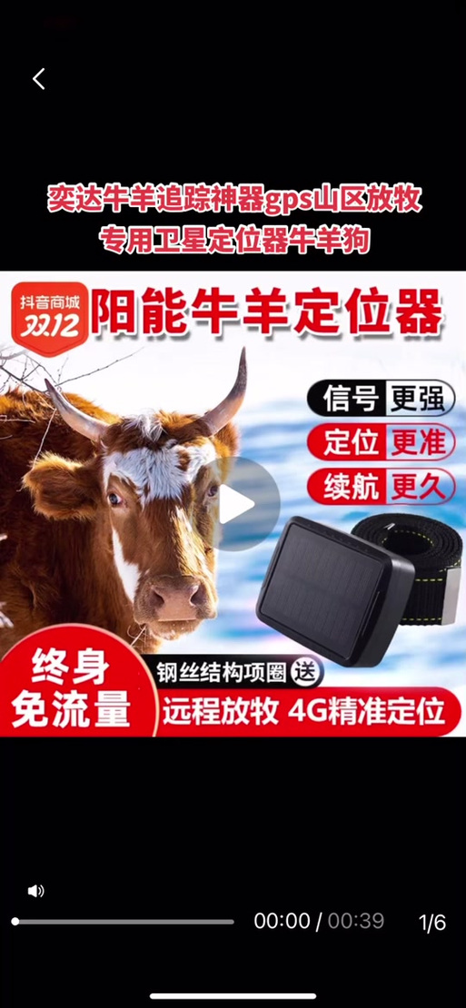 怎么知道对方的位置图标