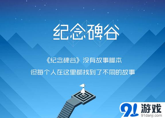 谜宫众筹关卡怎么进图标
