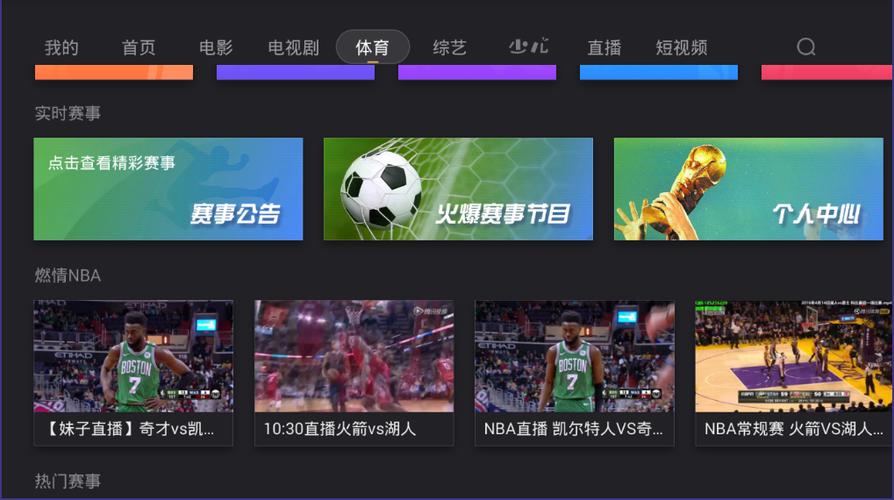 当贝影视快搜 app图标