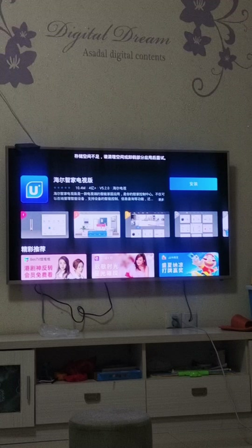 电视酷喵卡顿怎么办截图