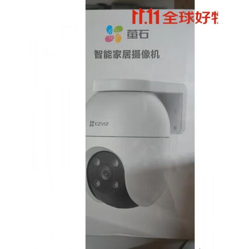 萤石监控摄像头价格