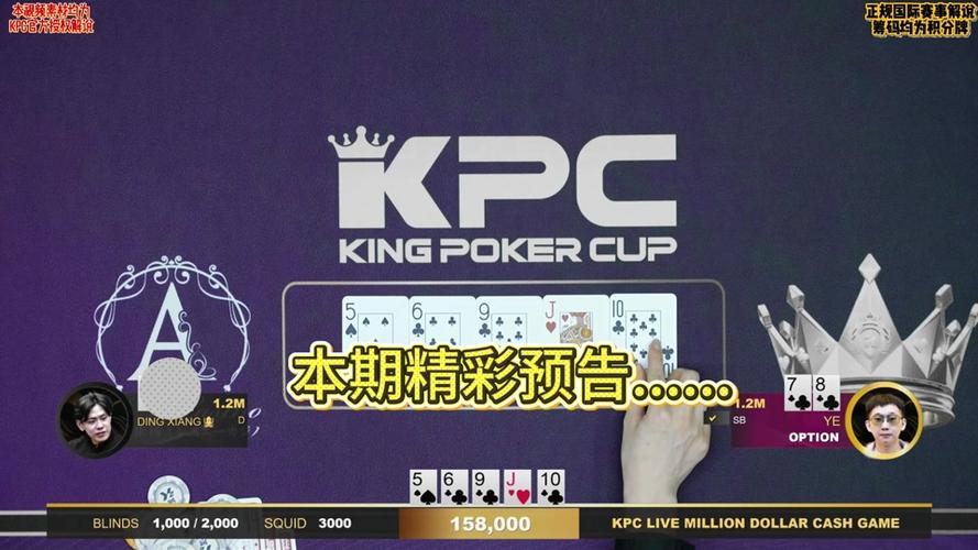 KPC德州app官方下载最新版本图标