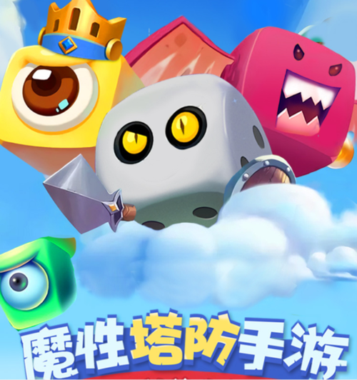 萌点星球内购版截图