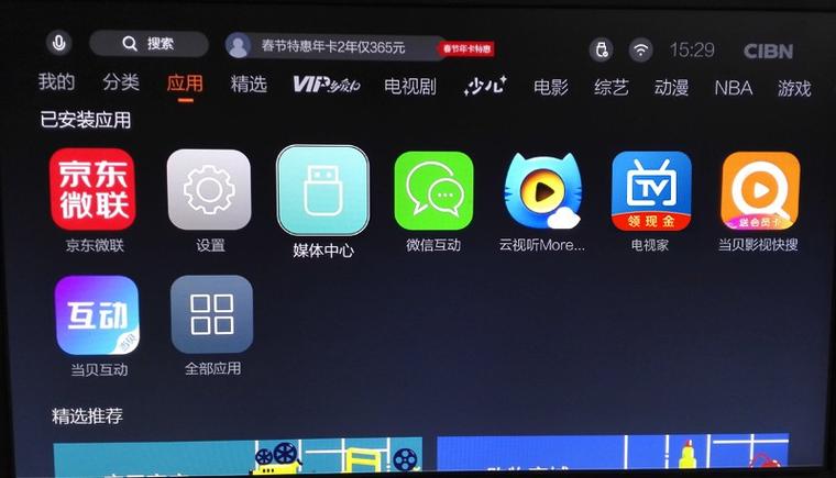 极光新闻直播在线观看图标