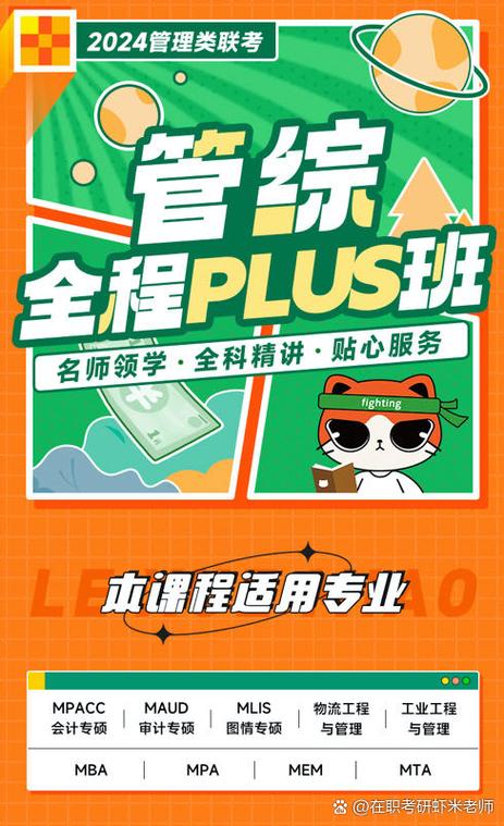乐学喵老板