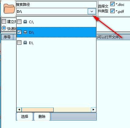 路径选择功能在哪一层截图