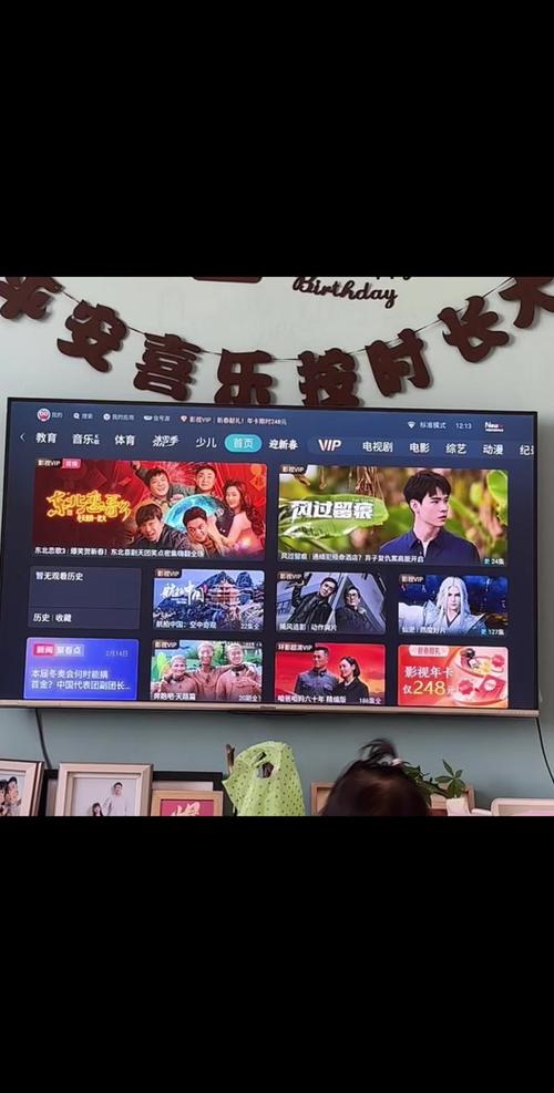 海信电视一直显示聚好看图标