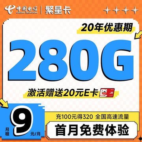 电信9元15g爱奇艺怎么退订截图