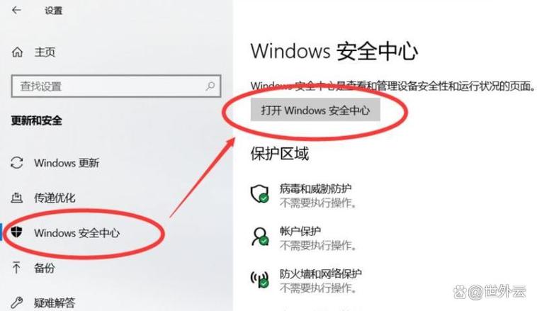 安全延迟在哪里关闭截图