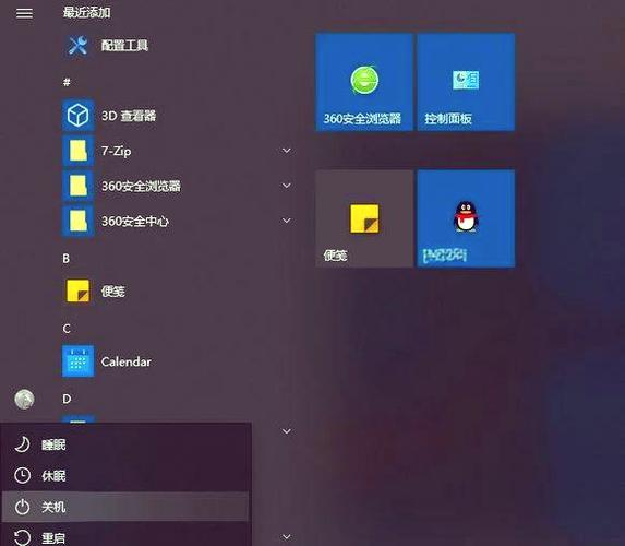 4g内存装win10吃力吗截图