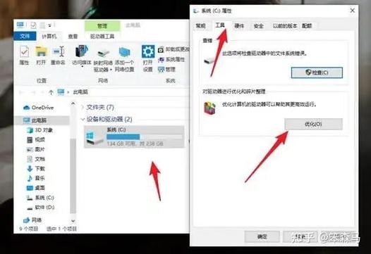 电脑用久了卡顿严重解决方法图标