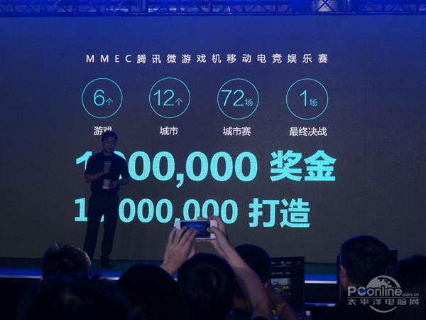 比心pc端没声音图标