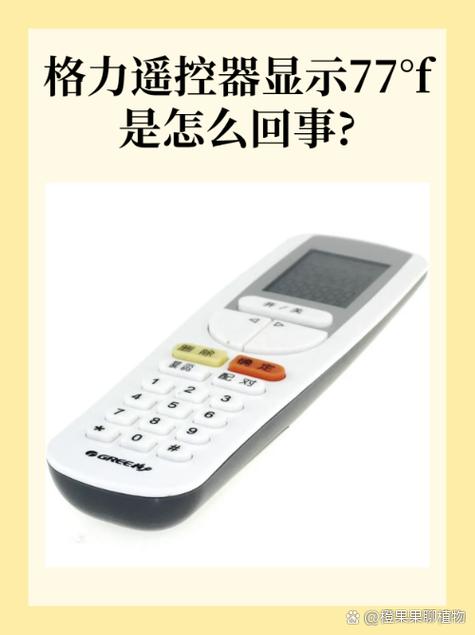 遥控器恢复出厂图标