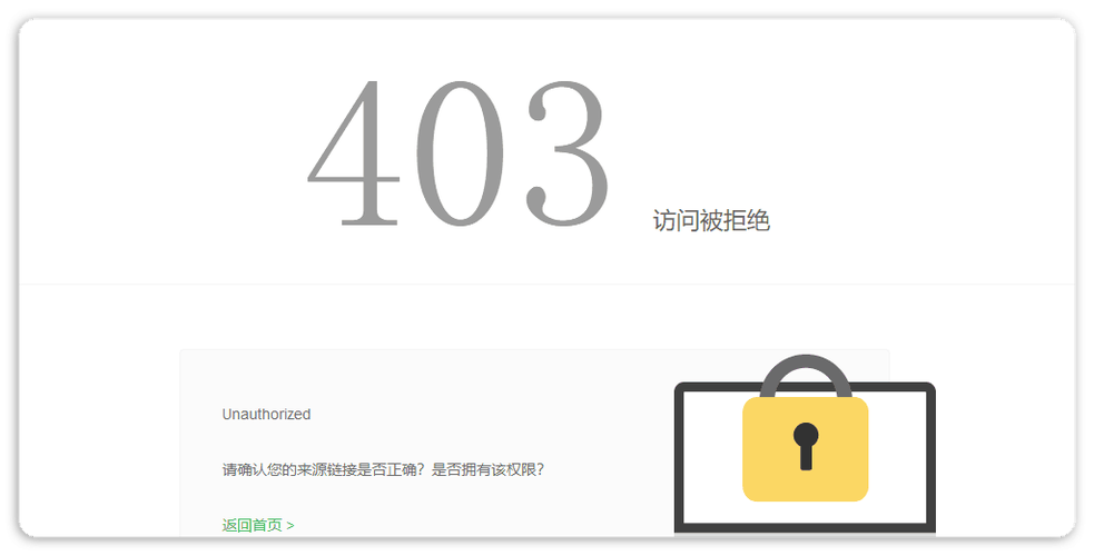 qq怎么让对方知道被拉黑了图标